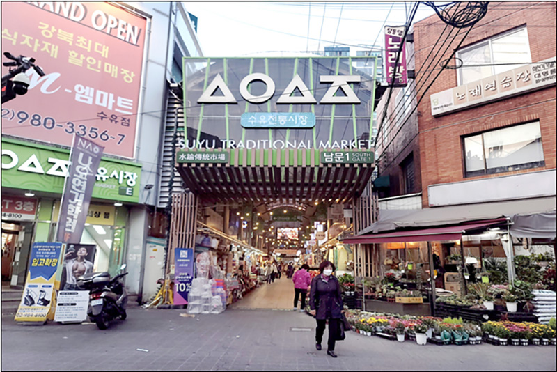 History - GangBuk-gu Office