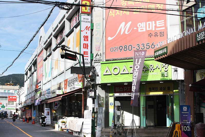 History - GangBuk-gu Office